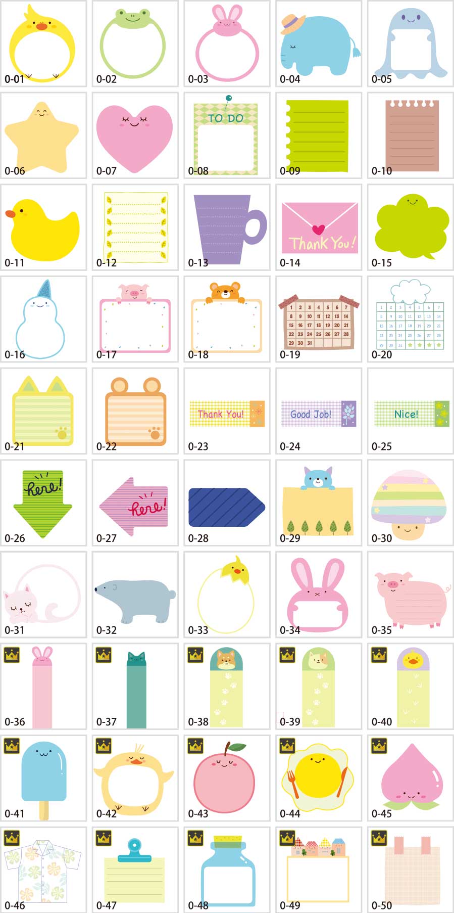 かわいい付箋のイラスト｜無料素材ならフリービーAC